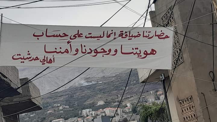 بِ المحليات موقع Lebtalksأثار قضية تسجيل الطلاب السوريين … فأتى الرد