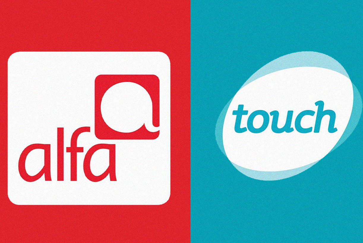 بِ المحليات - لا اتصالات في النبطية؟