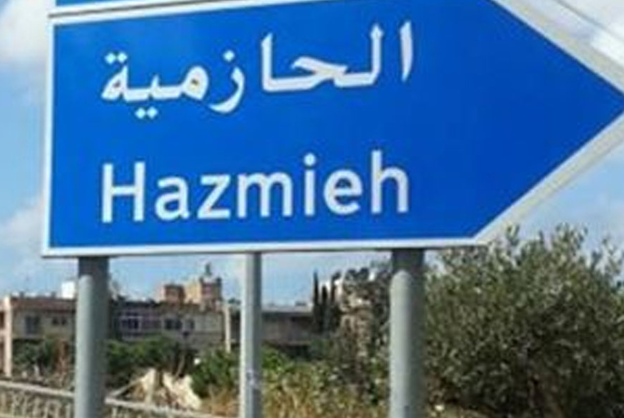 بِ المحليات - بالفيديو: سرقة جديدة في وضح النّهار