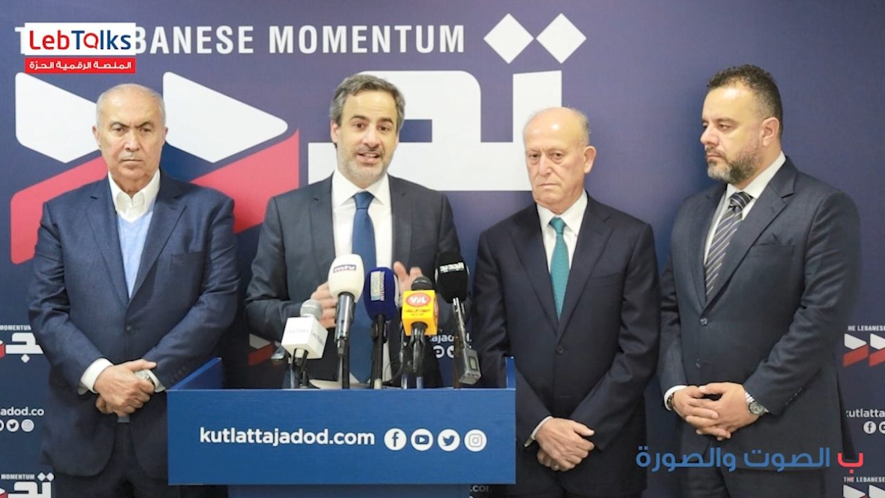 بِ الصوت والصورة معوض بعد اجتماع كتلة تجدد إذا تم التوافق على مرشح